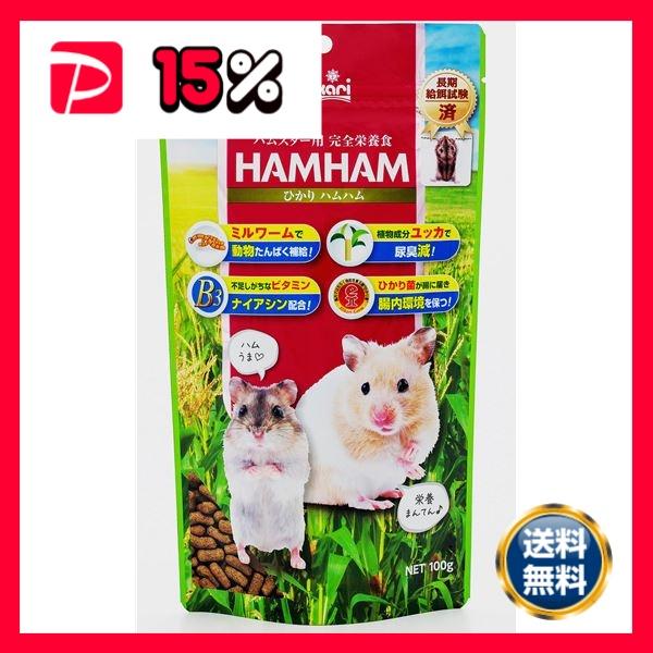 ハムスター ＞   （まとめ）キョーリン ひかり ハムハム 100g ハムスターフード 【×10セット】 【ジャンル・特徴】 ハムスター用完全栄養食