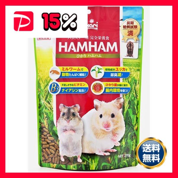 ハムスター ＞   （まとめ）キョーリン ひかり ハムハム 270g ハムスターフード 【×3セット】 【ジャンル・特徴】 ハムスター用完全栄養食！