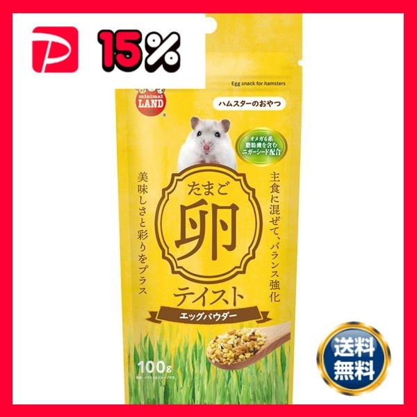 ハムスター ＞   （まとめ）マルカン ハムスタースナック 卵テイスト エッグパウダー 100g ハムスターフード 【×5セット】 【ジャンル・特徴】 そのままでも主食に混ぜても食べやすい果実入りのおやつ！