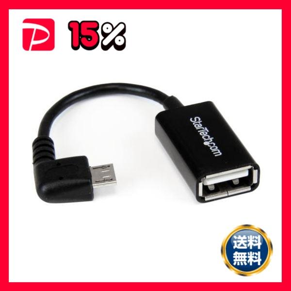 その他のパソコン・周辺機器 ＞   （まとめ） StarTech.com microUSB OTG変換アダプタ L型 12cm USB A（メス）-USB MicroB（オス）ブラック UUSBOTGRA 1個 【×2セット】