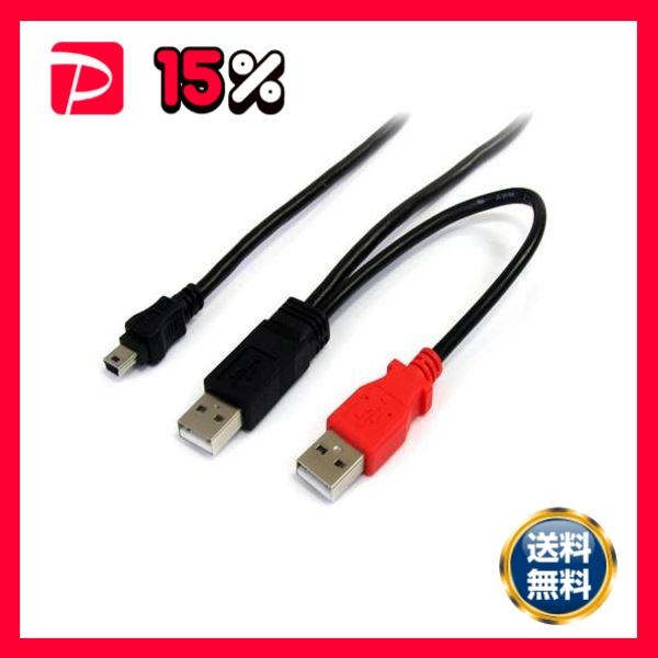 ケーブル・ケーブルカバー:その他のケーブル・ケーブルカバー ＞   （まとめ） StarTech.com USB Y字給電ケーブル 90cm USB A-mini B（Y型分岐パワーケーブル） ブラックUSB2HABMY3 1本 【×2セット】