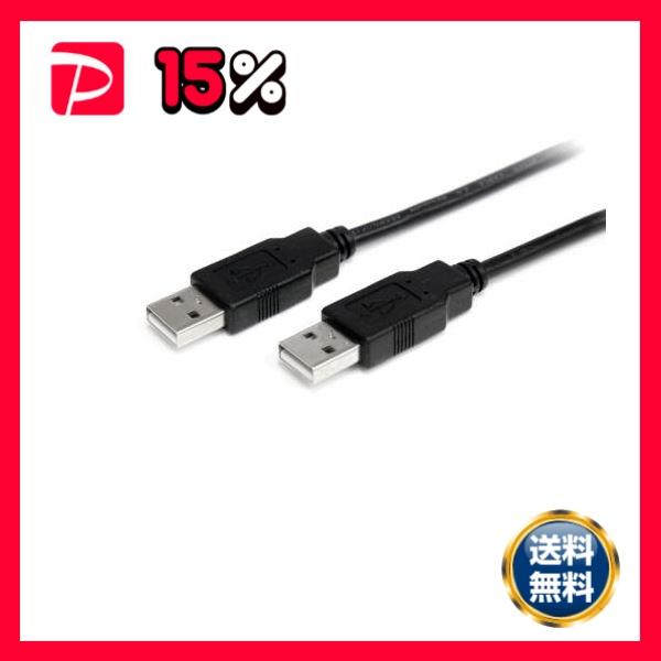ケーブル・ケーブルカバー:その他のケーブル・ケーブルカバー ＞   StarTech.com USB2.0ケーブル Type A（オス）-Type A（オス） 2m ブラック USB2AA2M1本