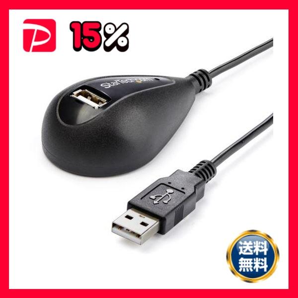 ケーブル・ケーブルカバー:その他のケーブル・ケーブルカバー ＞   StarTech.com USB2.0延長ケーブル 1.5m A（オス）-A（メス） ブラック USBEXTAA5DSK1本