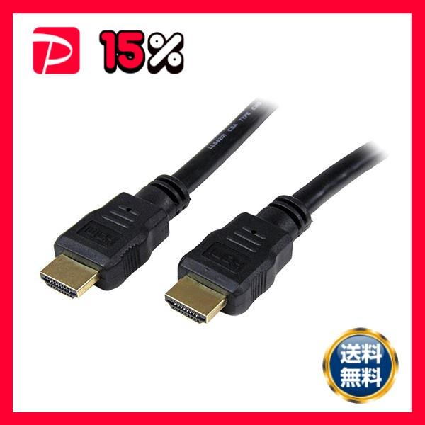 ケーブル・ケーブルカバー:その他のケーブル・ケーブルカバー ＞   StarTech.com ハイスピードHDMIケーブル 4K対応HDMI（オス）-HDMI（オス）ケーブル 1m ウルトラ／UltraHD HDMM1M 1本