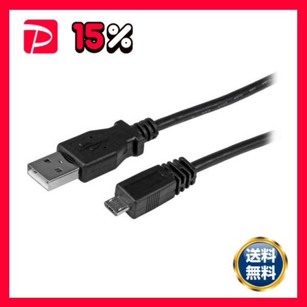ケーブル・ケーブルカバー:その他のケーブル・ケーブルカバー ＞   StarTech.com microUSB2.0変換ケーブル 2m USB A（オス）-USB microB（オス） ブラックUUSBHAUB2M 1本