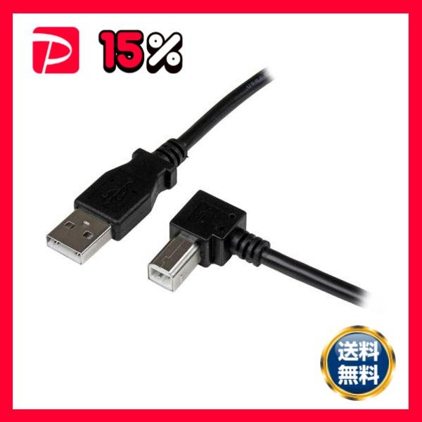 ケーブル・ケーブルカバー:その他のケーブル・ケーブルカバー ＞   StarTech.com USB2.0ケーブル 3m Type A（オス）-B（オス）L型右向き ブラック USBAB3MR1本