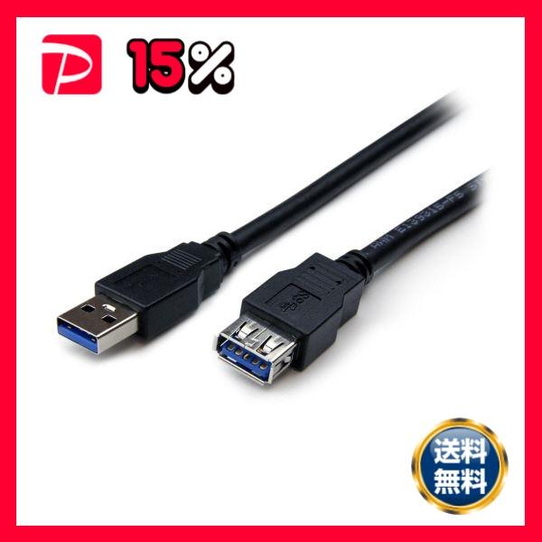 ケーブル・ケーブルカバー:その他のケーブル・ケーブルカバー ＞   StarTech.com USB3.0延長ケーブル 2m Type A-Type A オス／メス ブラック USB3SEXT2MBK1本