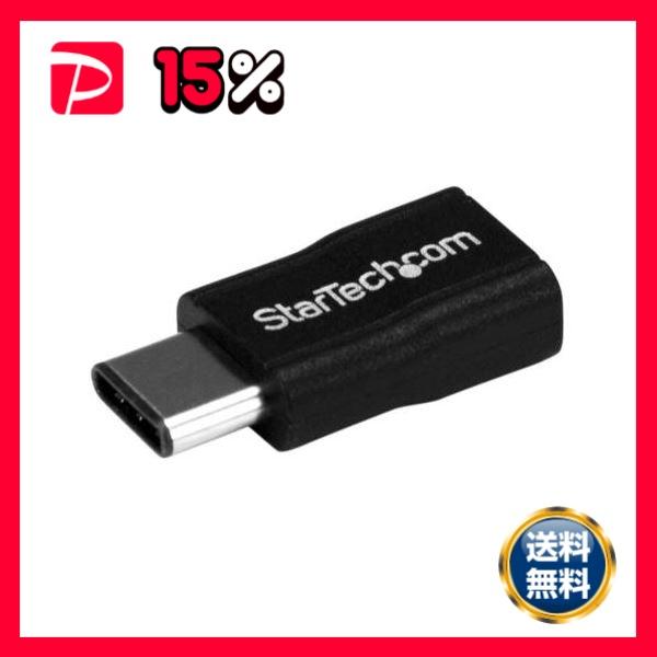 その他のパソコン・周辺機器 ＞   StarTech.com USB C-MicroB変換アダプタ ブラック USB2CUBADP 1個