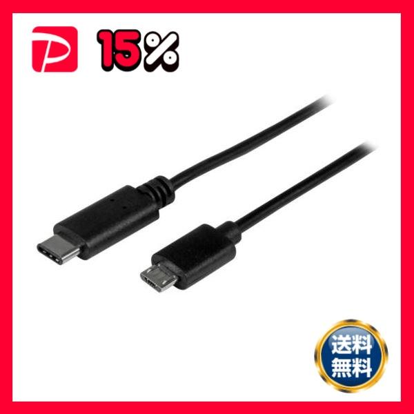 ケーブル・ケーブルカバー:その他のケーブル・ケーブルカバー ＞   StarTech.com USB C-MicroB変換ケーブル 0.5m ブラック USB2CUB50CM 1本
