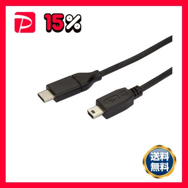 ケーブル・ケーブルカバー:その他のケーブル・ケーブルカバー ＞   StarTech.com USB2.0ケーブル TypeC（オス）-ミニB（オス） 2m ブラック USB2CMB2M 1本