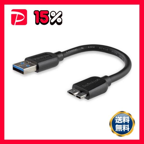 ケーブル・ケーブルカバー:その他のケーブル・ケーブルカバー ＞   StarTech.com Micro USB3.0 スリムケーブル 15cm Type A（オス）-Micro B（オス） ブラックUSB3AUB15CMS 1本