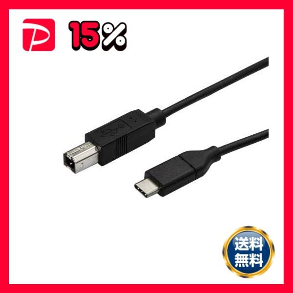 ケーブル・ケーブルカバー:その他のケーブル・ケーブルカバー ＞   StarTech.com USB2.0 プリンターケーブル タイプB（オス）-TypeC（オス） 0.5m ブラックUSB2CB50CM 1本