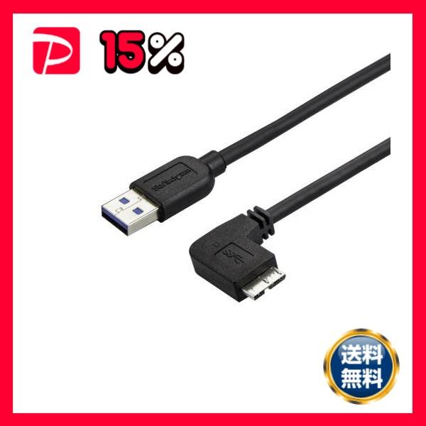 ケーブル・ケーブルカバー:その他のケーブル・ケーブルカバー ＞   StarTech.com Micro USB3.0 スリムケーブル 片側右向きL型 0.5m Type A（オス）-MicroB（オス） ブラック USB3AU50CMRS 1本