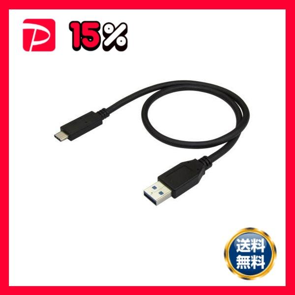 ケーブル・ケーブルカバー:その他のケーブル・ケーブルカバー ＞   StarTech.com USB3.1ケーブル 0.5m Type A（オス）-C（オス） ブラック USB31AC50CM1本