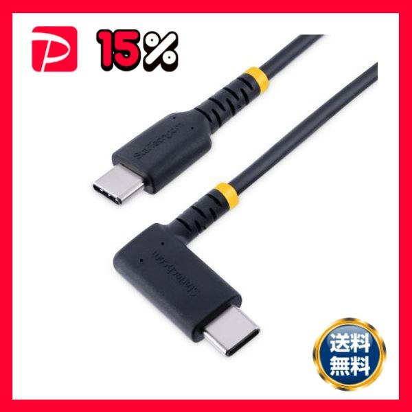 ケーブル・ケーブルカバー:その他のケーブル・ケーブルカバー ＞   StarTech.com USBケーブル／USB C-USB C 1m／USB 2.0／PD対応 R2CCR-1M-USB-CABLE1本