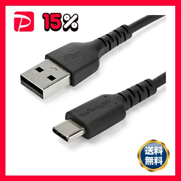 ケーブル・ケーブルカバー:その他のケーブル・ケーブルカバー ＞   StarTech.com USB A-USB Cケーブル 2m アラミド繊維補強 ブラック RUSB2AC2MB 1本