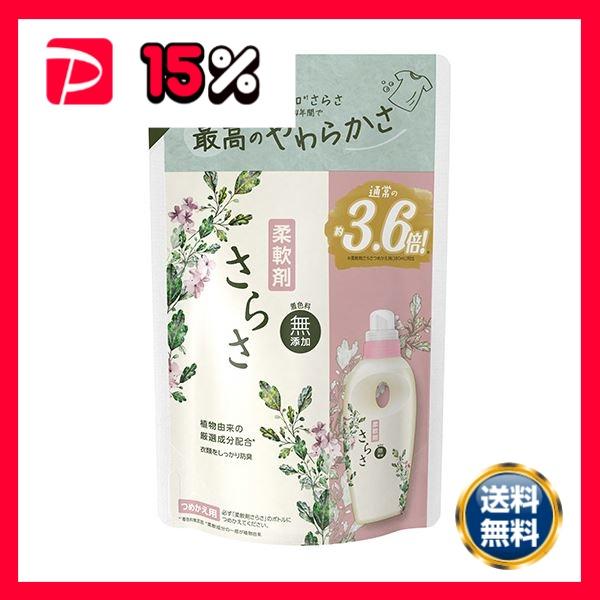 洗濯洗剤 ＞   P＆Gさらさ 柔軟剤 つめかえ用 超ジャンボ 1350ml 1個
