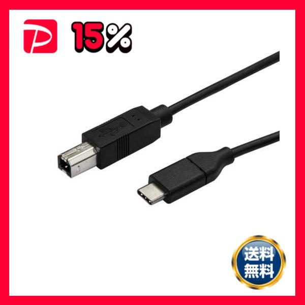 ケーブル・ケーブルカバー:その他のケーブル・ケーブルカバー ＞   StarTech.com USB2.0 プリンターケーブル タイプB（オス）-TypeC（オス） 3m ブラック USB2CB3M1本