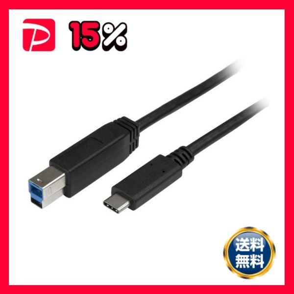 ケーブル・ケーブルカバー:その他のケーブル・ケーブルカバー ＞   StarTech.com USBケーブル USB3.0準拠 2m タイプC（オス）-B（オス） ブラック USB315CB2M1本