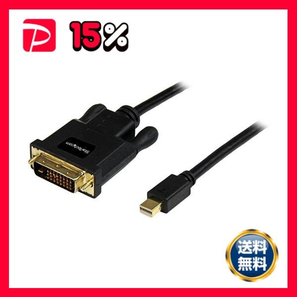 ケーブル・ケーブルカバー:その他のケーブル・ケーブルカバー ＞   StarTech.com Mini DisplayPort-DVI変換ケーブル ブラック 1.8m オス／オス 1920×1200対応MDP2DVIMM6B 1本