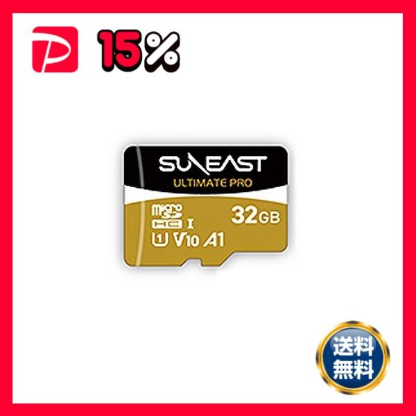 パソコン・周辺機器 ＞   旭東エレクトロニクス SUNEAST ULTIMATE PRO microSDHC UHS-I カード 32GB V10 ゴールドSE-MSDU1032C180 1枚