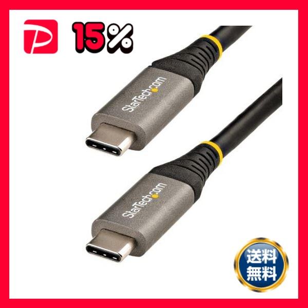 ケーブル・ケーブルカバー:その他のケーブル・ケーブルカバー ＞   StarTech.com USB-C - USB-C ケーブル 2m USB 3.1（3.2Gen1）5Gbps／100W（5A）PD USB315CCV2M 1本