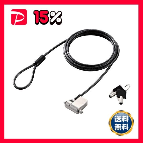 セキュリティ ＞   エレコムセキュリティワイヤー マルチスロット対応 シリンダー錠 プッシュロック方式 統一キー タイプB TESL704ES2 1個