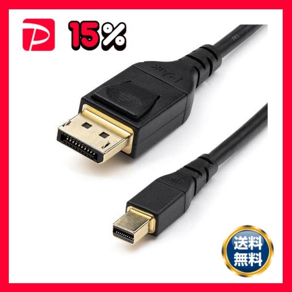 ケーブル・ケーブルカバー:その他のケーブル・ケーブルカバー ＞   StarTech.com Mini DP-DisplayPort1.4 ケーブルVESA認証／8K60Hz、4K120Hz対応／HBR3 DP14MDPMM2MB 1本