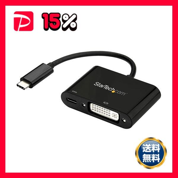 その他のパソコン・周辺機器 ＞   StarTech.com USB TypeC-DVI 変換ディスプレイアダプタ USB PD対応 1920×1200対応 ブラックCDP2DVIUCP 1個