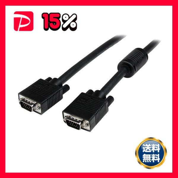 ケーブル・ケーブルカバー:その他のケーブル・ケーブルカバー ＞   StarTech.com 高解像度VGA同軸ディスプレイケーブル 10m D-Sub 15ピン オス／オス ブラックMXTMMHQ10M 1本