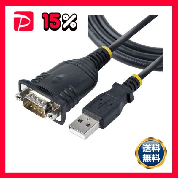 ケーブル・ケーブルカバー:その他のケーブル・ケーブルカバー ＞   StarTech.com USB-RS232Cシリアル変換ケーブル 91cm 1P3FP-USB-SERIAL 1本