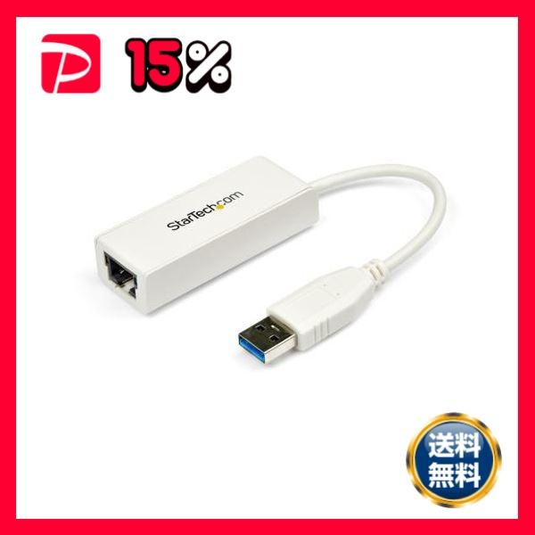 その他のパソコン・周辺機器 ＞   StarTech.com USB3.0-Gigabit Ethernetアダプタ 10・100・1000Mbps対応 ホワイトUSB31000SW 1個