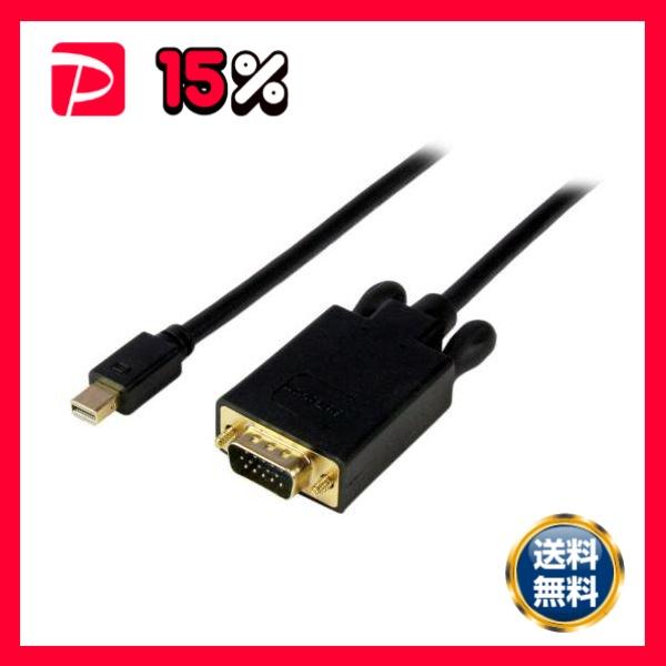 その他のパソコン・周辺機器 ＞   StarTech.com Mini DisplayPort-VGA変換アダプタ 3m ミニディスプレイポート - D-Sub15ピンブラック MDP2VGAMM10B 1本