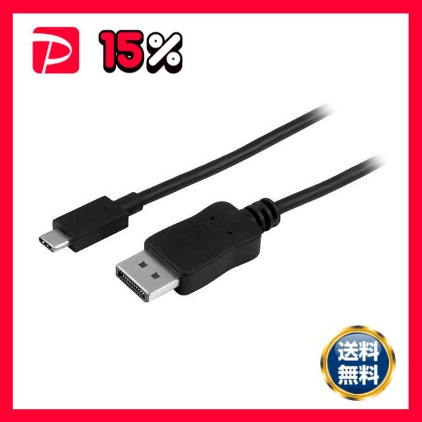ケーブル・ケーブルカバー:その他のケーブル・ケーブルカバー ＞   StarTech.com USB TypeC-DisplayPort 変換ディスプレイアダプタケーブル 1m 4K／60Hz ブラックCDP2DPMM1MB 1本