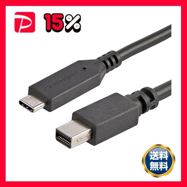 ケーブル・ケーブルカバー:その他のケーブル・ケーブルカバー ＞   StarTech.com USB TypeC-Mini DisplayPort 変換ディスプレイアダプタケーブル 1.8m4K／60Hz ブラック CDP2MDPMM6B 1本