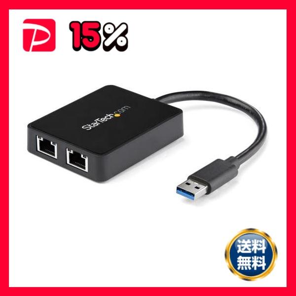 その他のパソコン・周辺機器 ＞   StarTech.com USB3.0 ギガビットイーサネット LANアダプタ（USBポート×1付き）10・100・1000Mbps×2口 ブラック USB32000SPT 1個