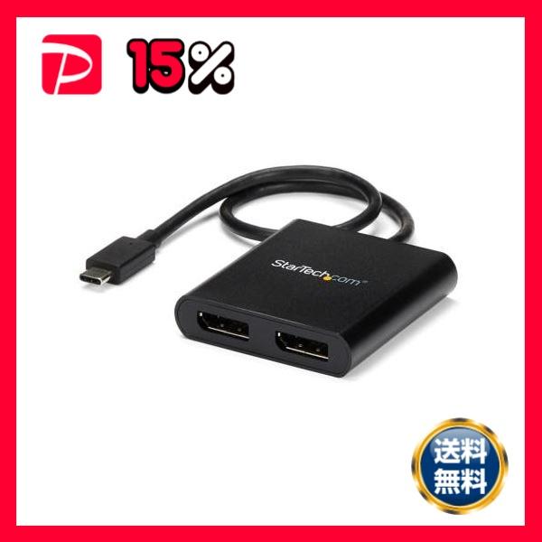その他のパソコン・周辺機器 ＞   StarTech.com マルチモニターアダプタ MSTハブ 4K USB C（オス）-ディスプレイポート（メス）×2口Windows用 ブラック MSTCDP122DP 1個