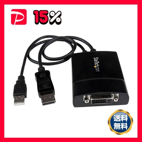 その他のパソコン・周辺機器 ＞   StarTech.com DisplayPort-DVIデュアルリンク アクティブ変換アダプタ 37cm オス／メス2560×1600対応 ブラック DP2DVID2 1個