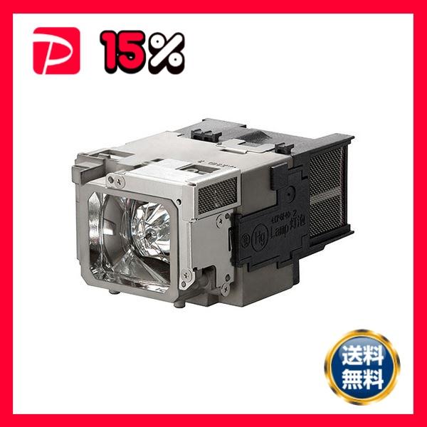 その他のパソコン・周辺機器 ＞   エプソン交換用ランプ EB-1795F・1785W・1780W用 ELPLP94 1個