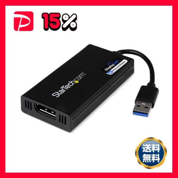 その他のパソコン・周辺機器 ＞   StarTech.com USB 3.0接続4K対応DisplayPort外付けグラフィックアダプタ USB32DP4K1台