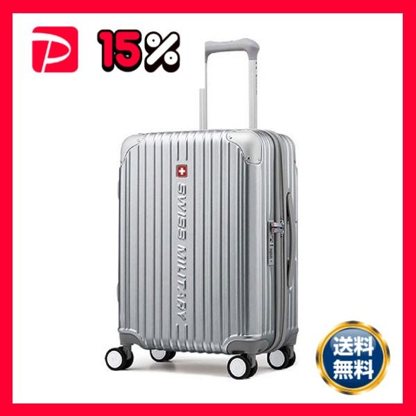 エム・エス・シーSWISS MILITARY CYGNUS（シグナス） 42L メタル