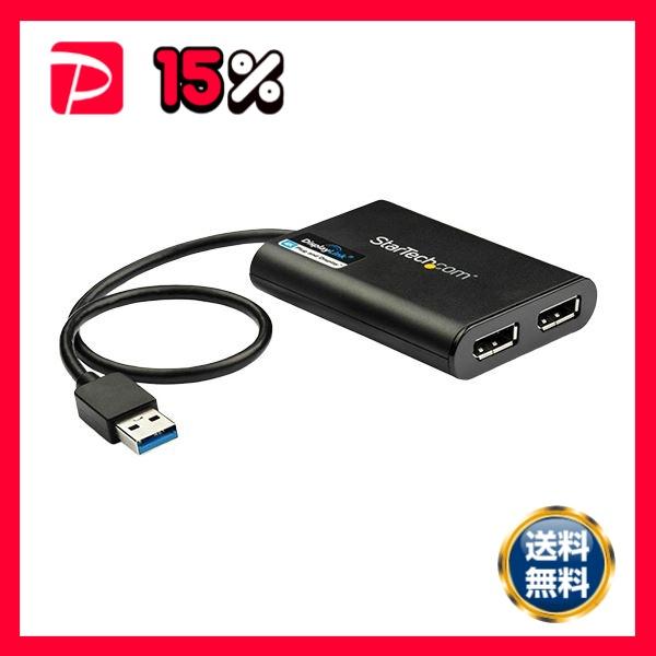 その他のパソコン・周辺機器 ＞   StarTech.com USB 3.0-デュアルDisplayPort ディスプレイ変換アダプタ オス／メス ブラック4K／60Hz対応 USB32DP24K60 1個