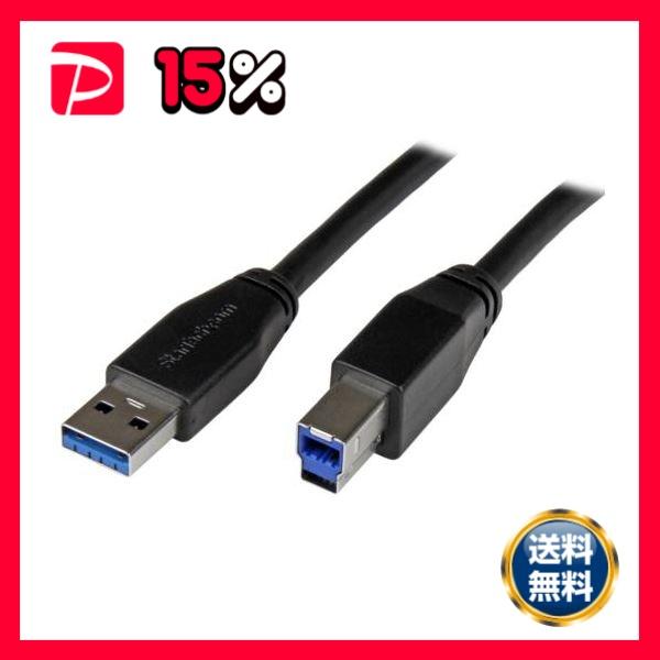 ケーブル・ケーブルカバー:その他のケーブル・ケーブルカバー ＞   StarTech.com USB3.0アクティブリピーターケーブル 10m USB A（オス） - USB B（オス） ブラックUSB3SAB10M 1本