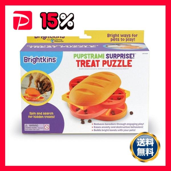 犬:おもちゃ ＞   トリーツみっけ！サンドウィッチパズル 犬用玩具 【ジャンル・特徴】 早食い防止のトリーツ玩具！