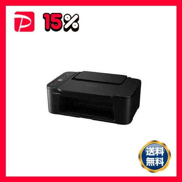 複合機 ＞   インクジェット複合機 PIXUSTS3730BK  [ PIXUSTS3730BK ]