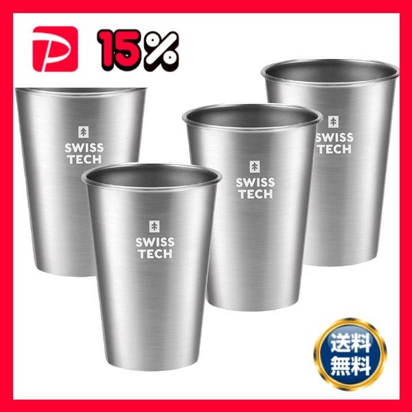マグカップ・コーヒーカップ・ティーカップ ＞   SWISS TECH スイステック 4個セット ステンレスカップ コップ シルバー 473ml ST001084 工具 ツール DIY 作業工具 【ジャンル・特徴】 SWISS TECH ス...