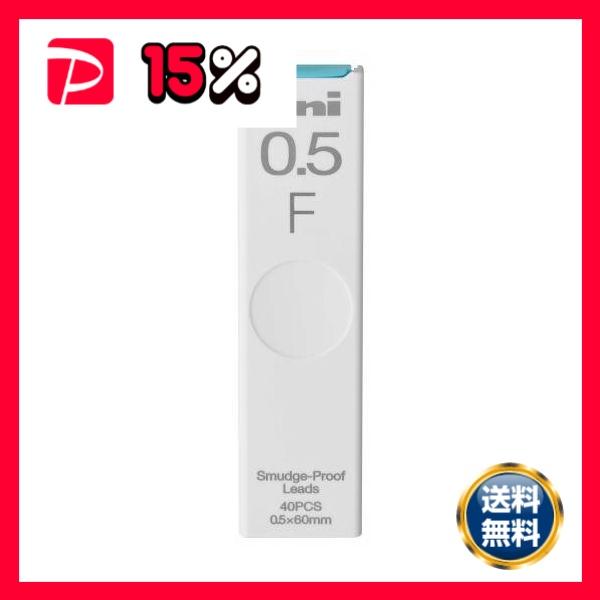 ペン・万年筆 ＞   （まとめ） 三菱鉛筆 シャープ替芯ユニ 0.5mm F ULS0540F 【×10セット】  [ ULS0540F ]