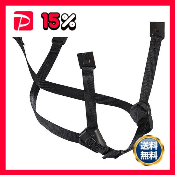 安全用品 ＞   PETZL ぺツル デュアル あご紐 バーテックス・ストラト用 ブラック A010FA01 工具 ツール DIY 作業工具 【ジャンル・特徴】 PETZL ぺツル 工具 ツール DIY 作業工具 道具 作業 作業道具 こう...