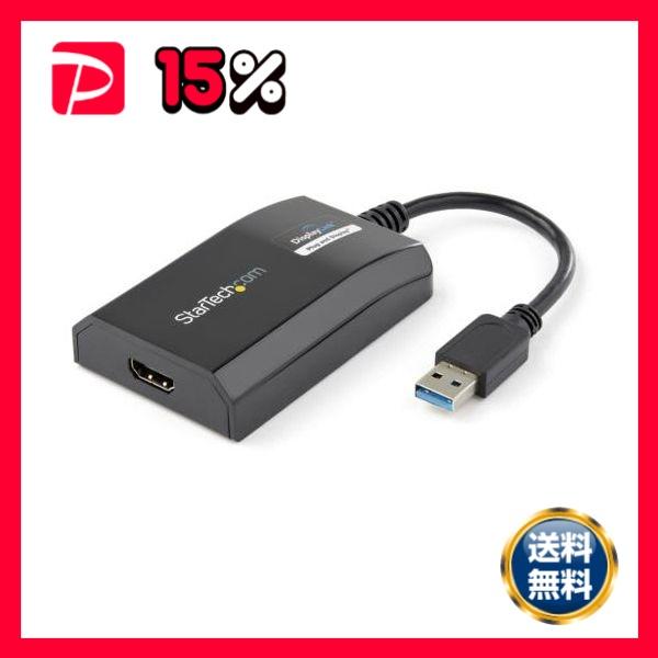 ケーブル・ケーブルカバー:その他のケーブル・ケーブルカバー ＞   StarTech.com USB3.0接続 HDMI変換アダプター ブラック USB32HDPRO 1個 【ジャンル・特徴】 USB 3.0対応 外付けビデオカード [ U...