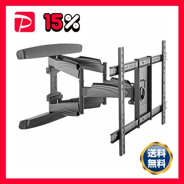 その他のテレビ・周辺機器 ＞   StarTech.com ダブルアーム式テレビ壁掛け金具 32-70型 VESA規格対応 ブラック FPWARTB2 1台 【ジャンル・特徴】 薄型液晶TVマウント [ FPWARTB2 ]